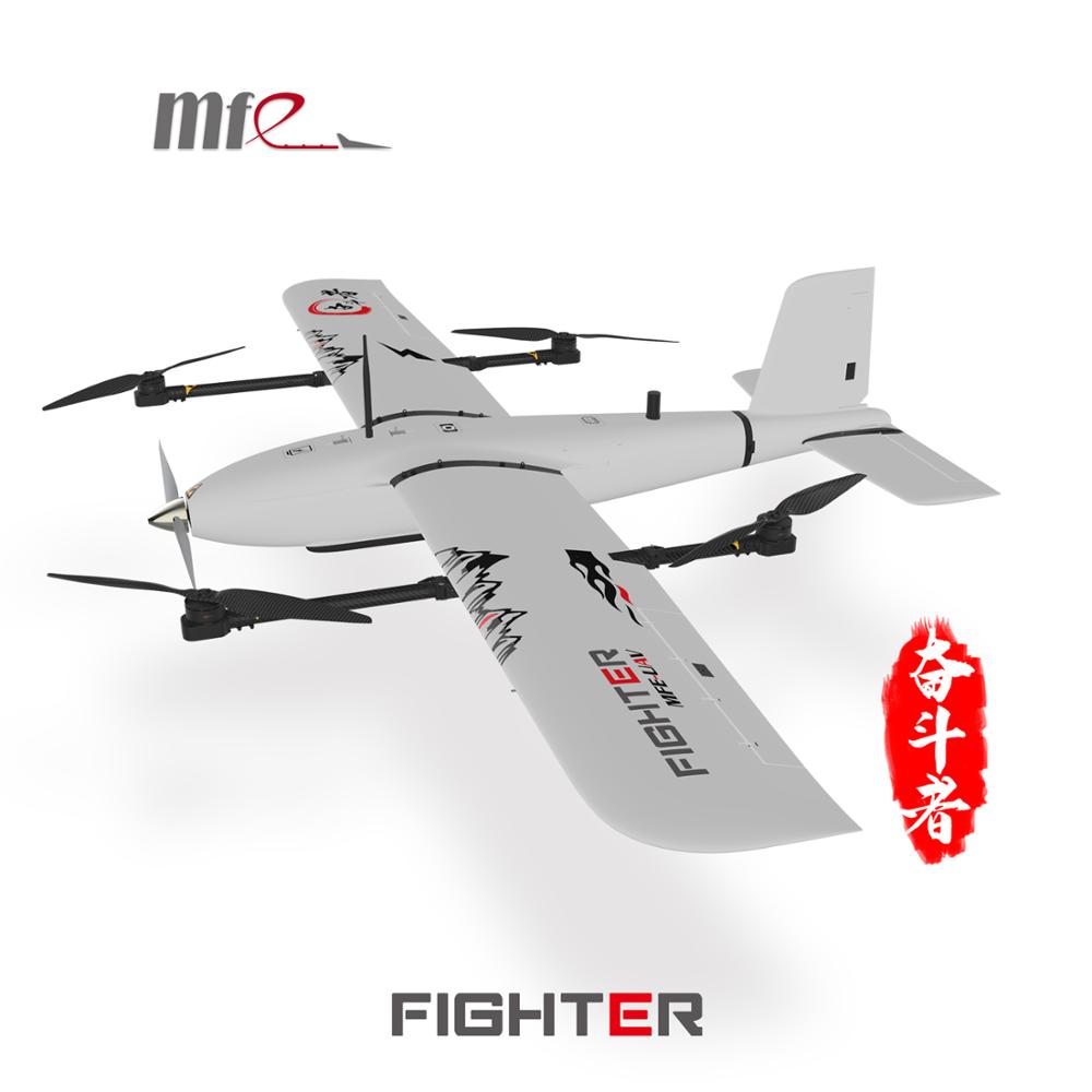 Makeflyeasy Fighter (VTOL Version) Aerial Survey Carrier Fix-wing UAV ...